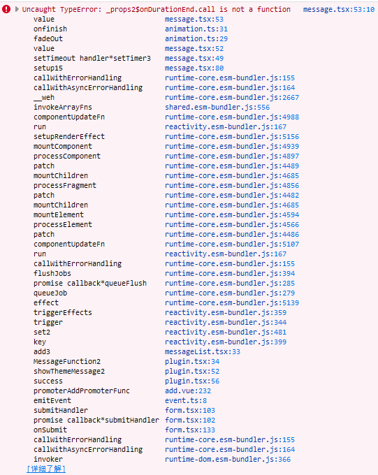 [MessagePlugin] onDurationEnd报错 · Issue #748 · Tencent/tdesign-vue-next · GitHub