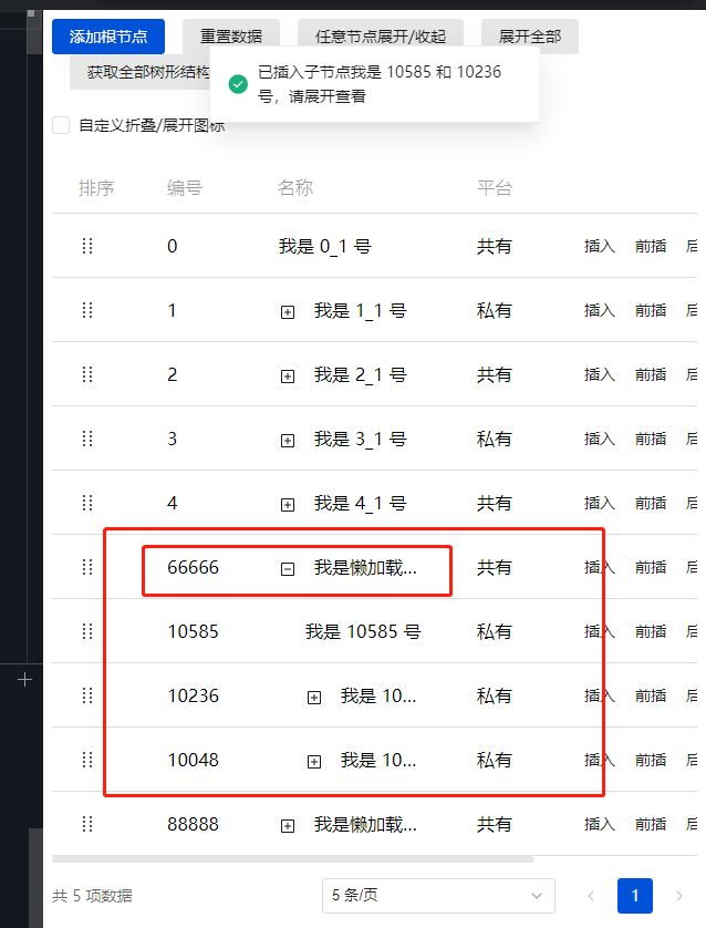 [Table] 数据重置后表格dom没有变化 · Issue #1251 · Tencent/tdesign-vue-next · GitHub