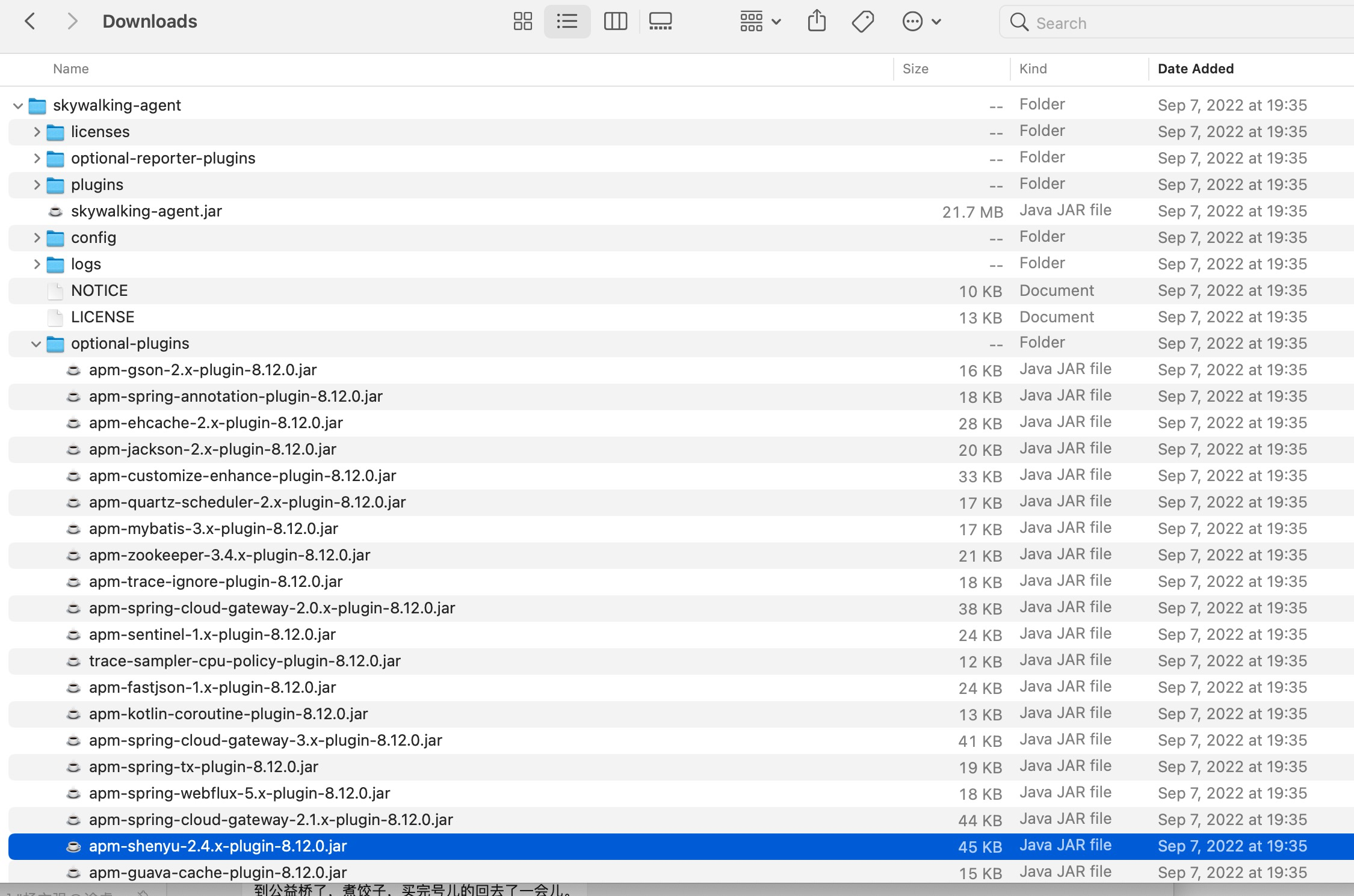 [Bug] Apache ShenYu agent Tid is null · Issue #9598 · apache/skywalking · GitHub