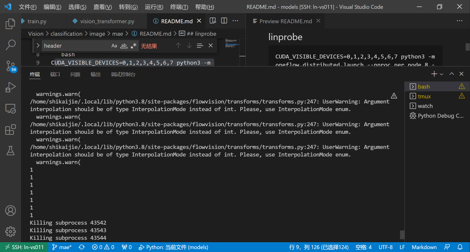 num_workers导致数据读取问题 · Issue #7497 · Oneflow-Inc/oneflow · GitHub