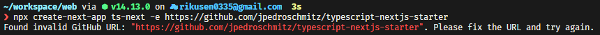 Error: Found invalid GitHub URL · Issue #75 · jpedroschmitz/typescript ... Error: Found invalid GitHub URL · Issue #75 · jpedroschmitz/typescript ...
