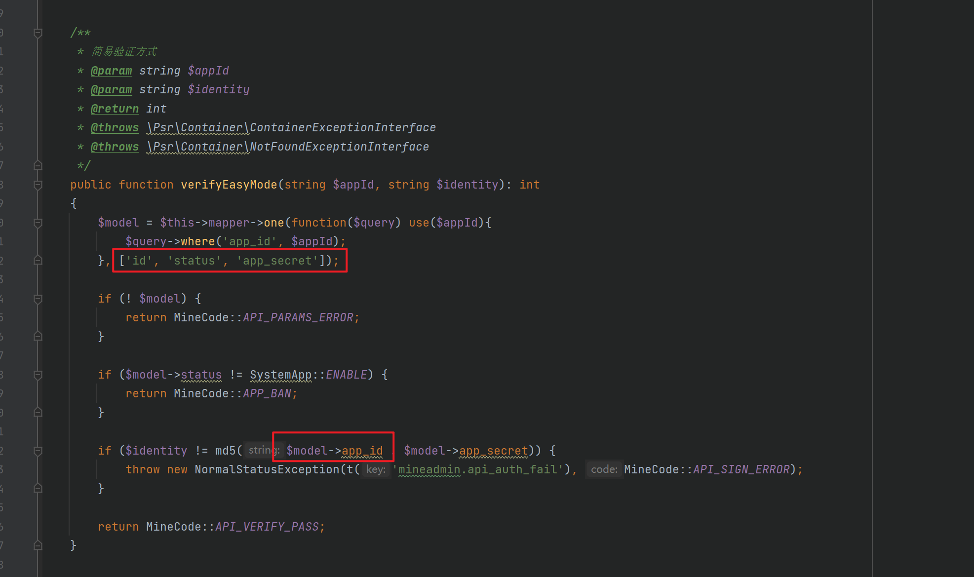 API接口极简模式问题 · Issue #6 · mineadmin/MineAdmin · GitHub