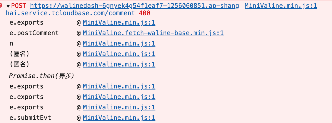 Valine LeanCloud 数据迁移至 Cloudbase 失败 · Issue #51 · walinejs/waline · GitHub