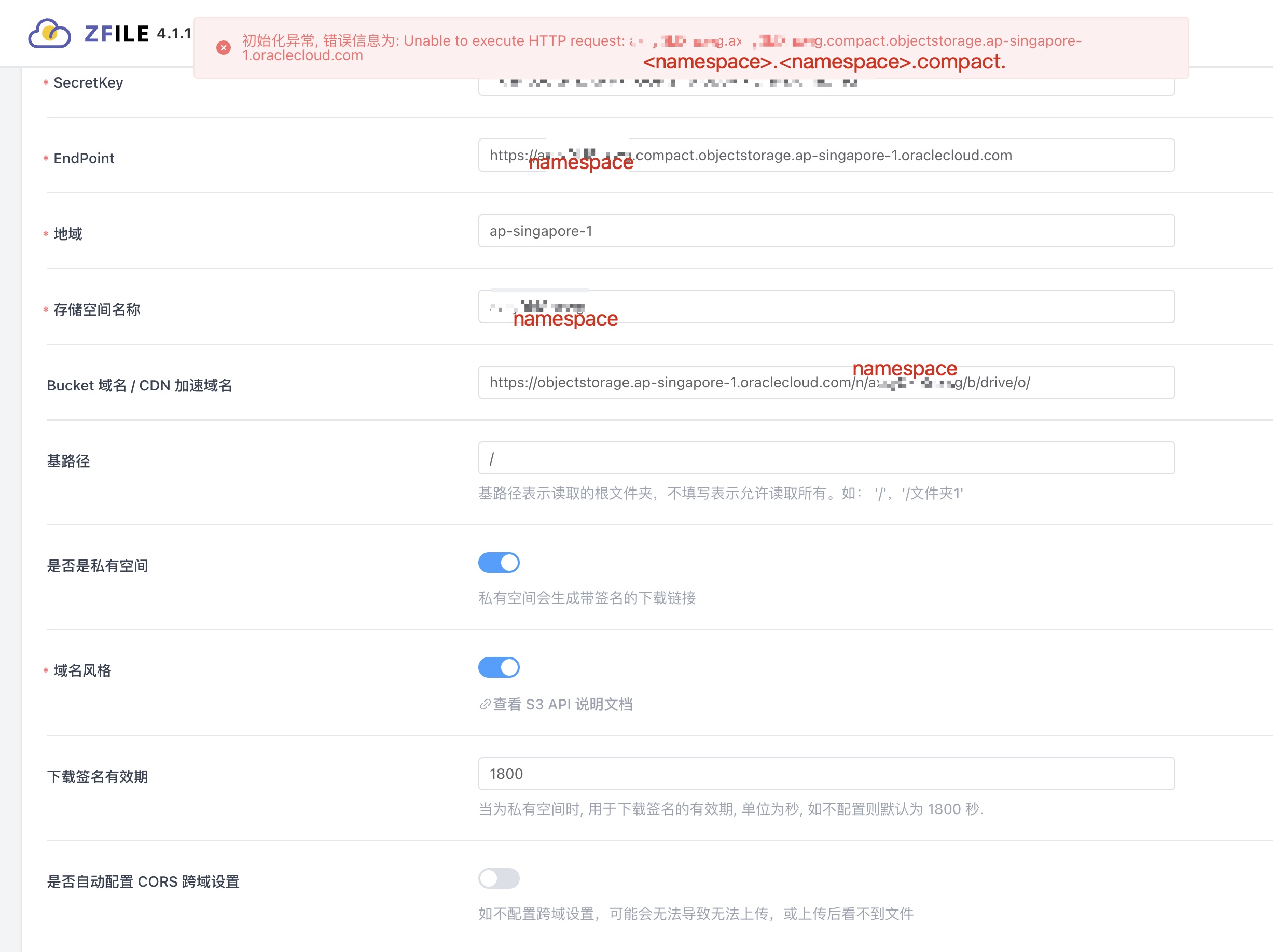 甲骨文对象存储添加失败 · Issue #436 · zfile-dev/zfile · GitHub