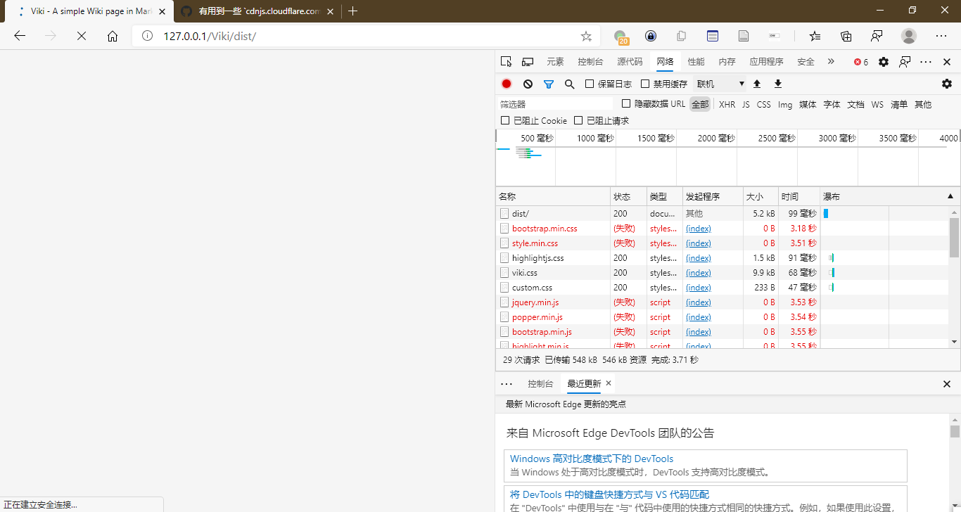有用到一些 `cdnjs.cloudflare.com` 的脚本，能否本地化 · Issue #17 · vnotex/viki · GitHub