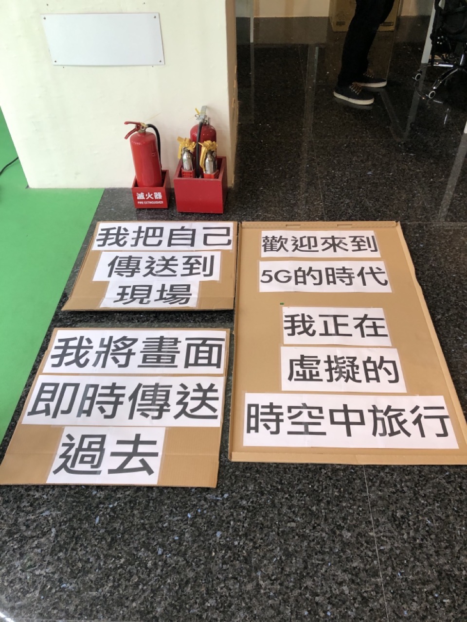 製作大字報 · Issue #53 · MoonShineVFX/4drec · GitHub