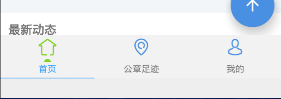 回退页面后界面布局上移 · Issue #101 · bingoogolapple/BGASwipeBackLayout-Android · GitHub