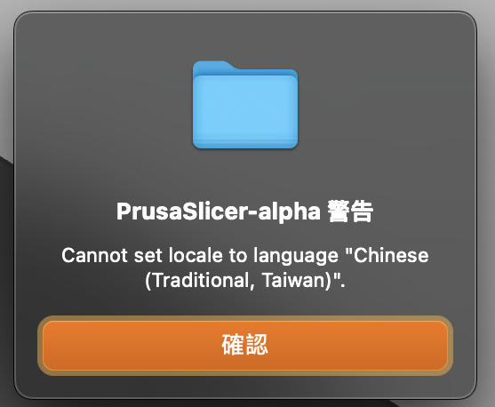 OSX specific: wxLocale: Problem with set locale for any of wxLANGUAGE_CHINESE(...) · Issue ...
