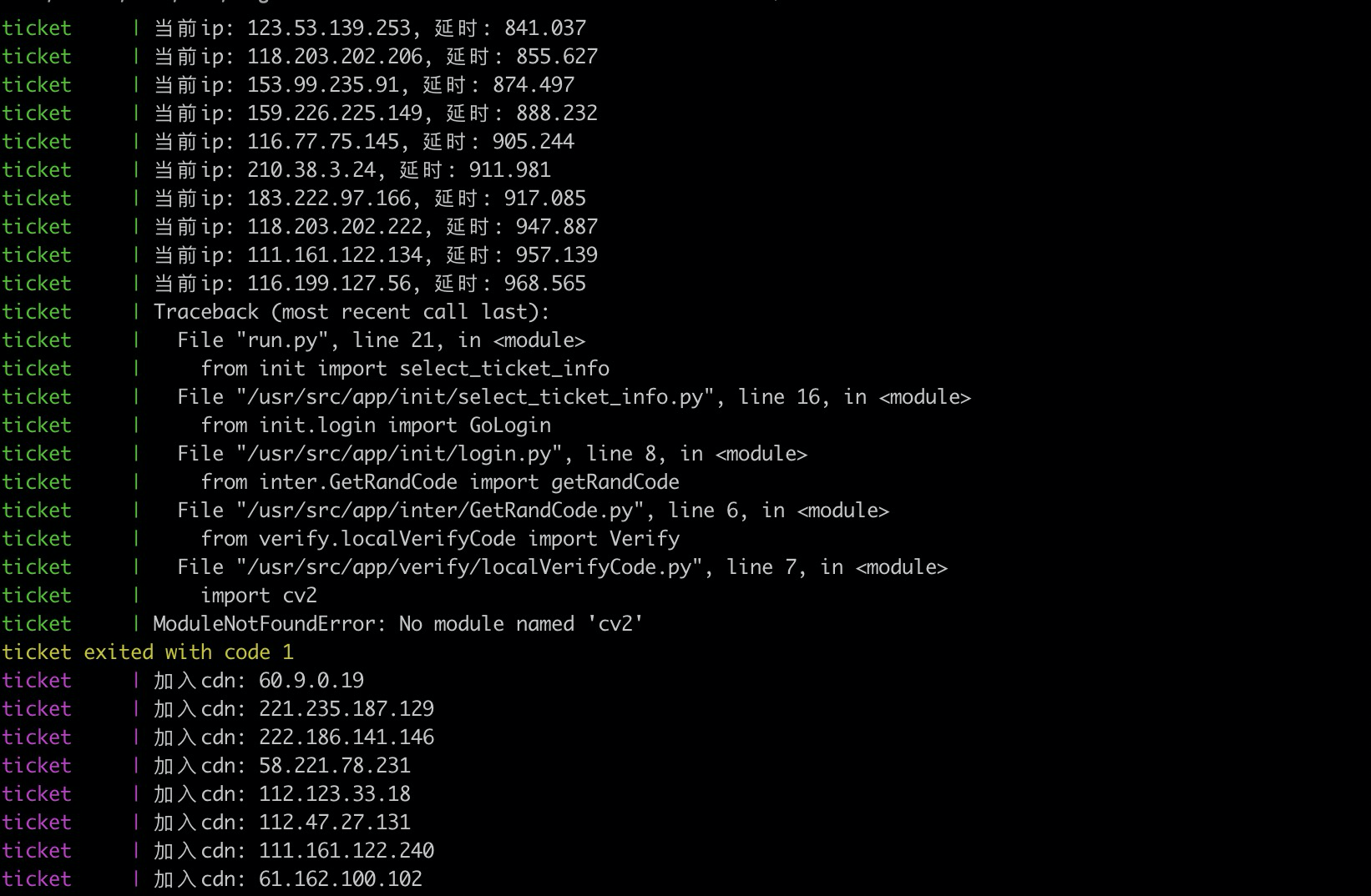 Docker环境运行报错 No module named 'cv2' · Issue #675 · testerSunshine/12306 ...