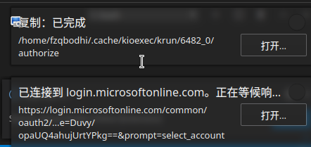 cannot open authentication link in browser · Issue #86830 · microsoft/vscode · GitHub