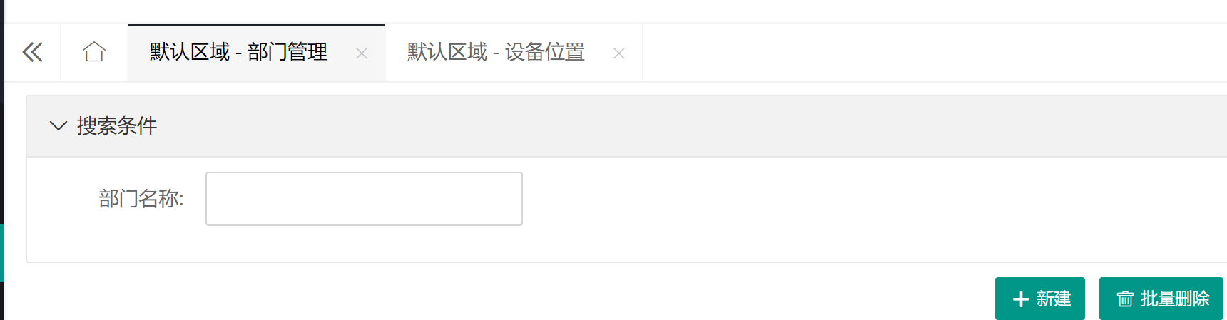 当搜索条件只有一个时，在搜索框中按回车键会出现异常页面。 · Issue #151 · dotnetcore/WTM · GitHub