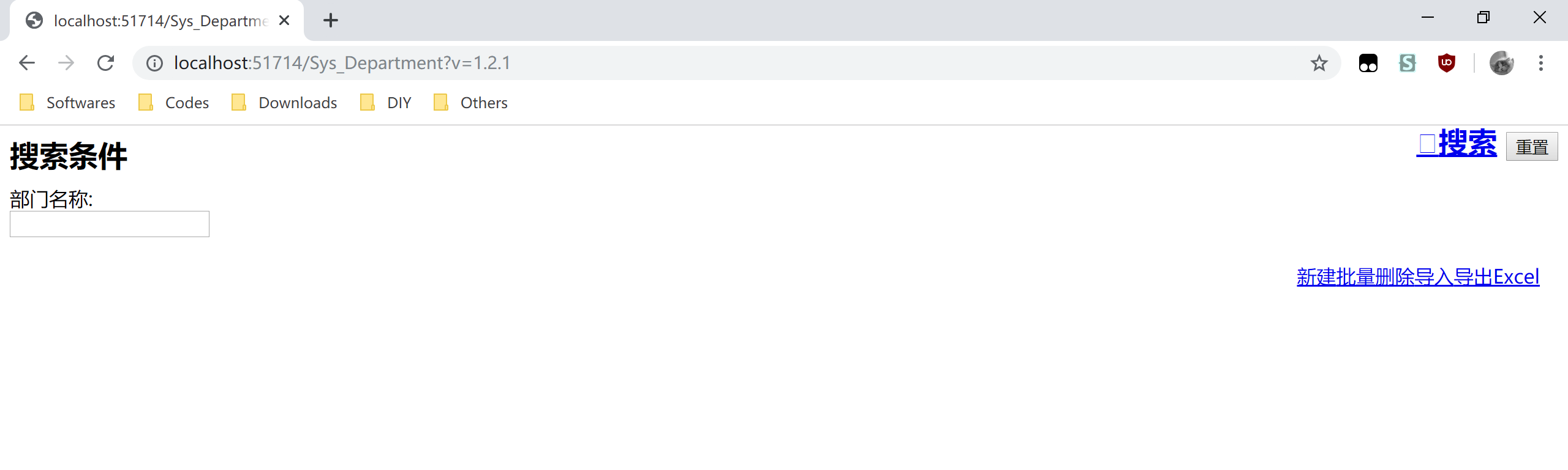 当搜索条件只有一个时，在搜索框中按回车键会出现异常页面。 · Issue #151 · dotnetcore/WTM · GitHub