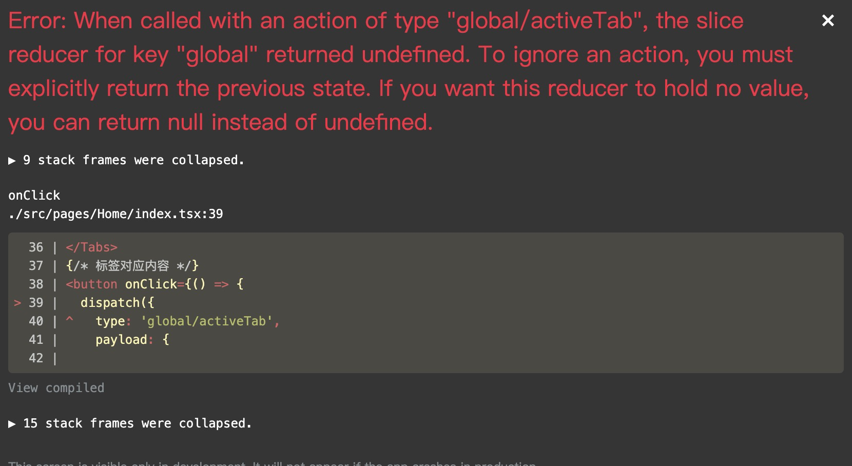Bug Umi4 配置dva 使用 Dispatch 调用 Action 报错 · Issue 9118 · Umijsumi · Github 