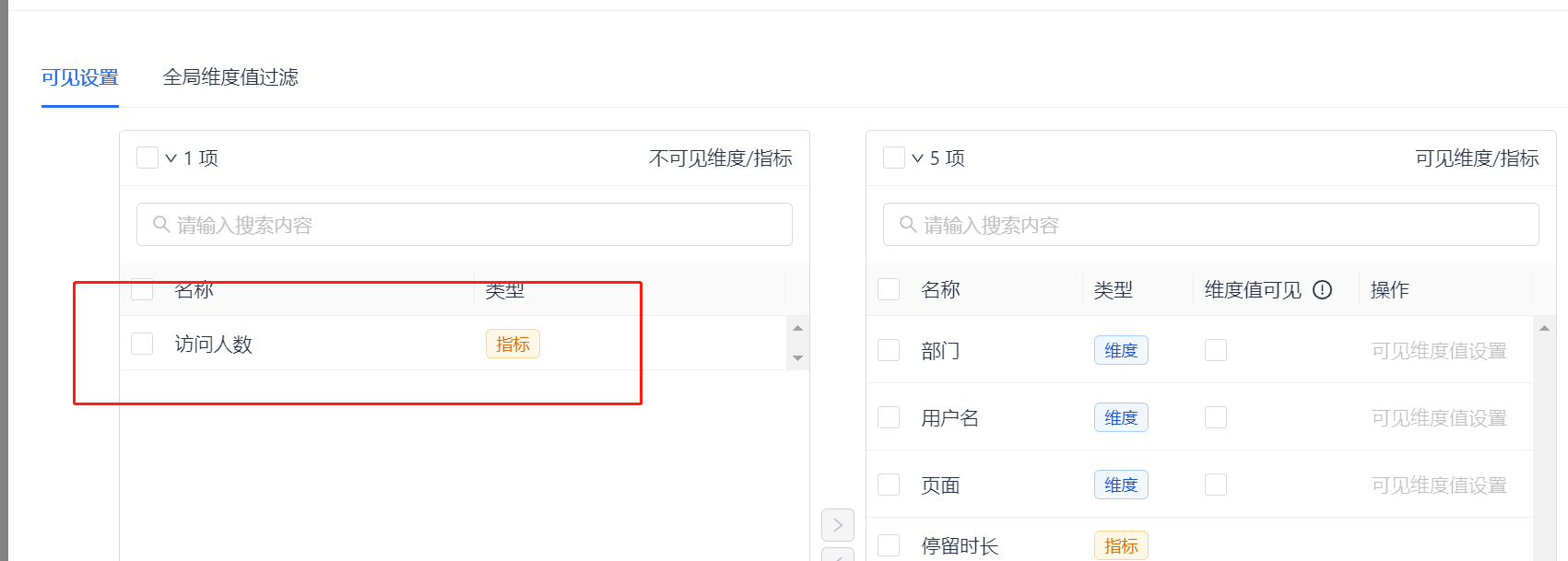 推荐bug · Issue #47 · tencentmusic/supersonic · GitHub