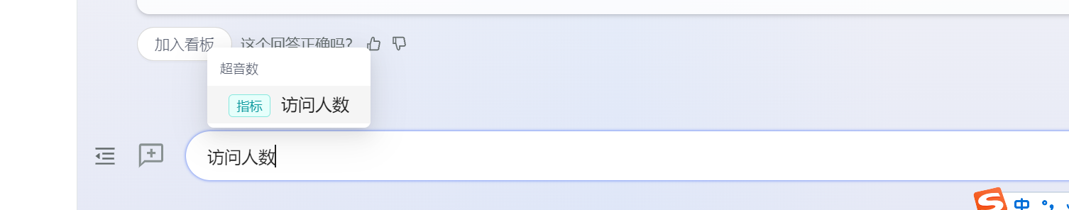 推荐bug · Issue #47 · tencentmusic/supersonic · GitHub