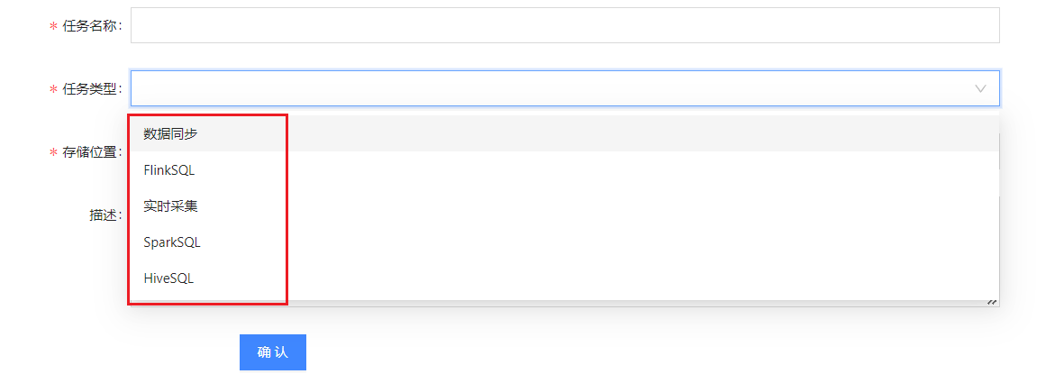 【improvement】前端任务类型过滤条件过多 · Issue #476 · DTStack/Taier · GitHub