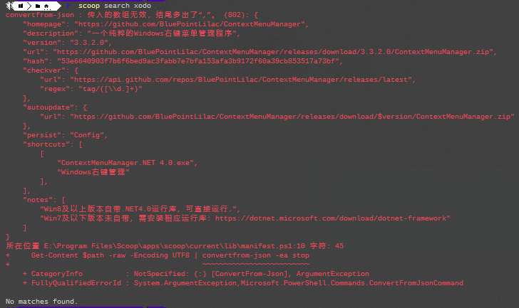 scoop search error · Issue #4394 · ScoopInstaller/Scoop · GitHub
