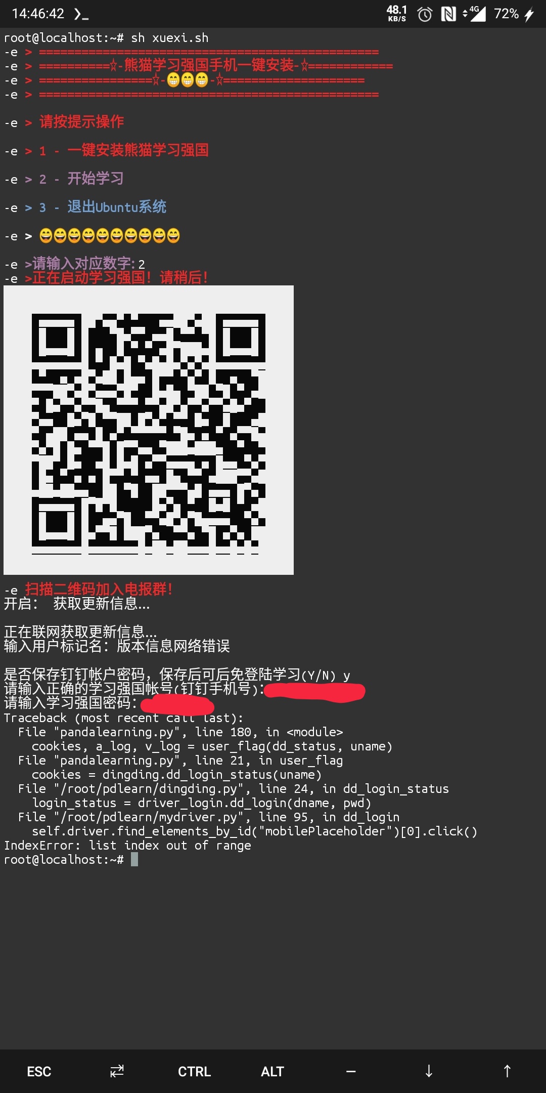 Android手机下怎么运行？ · Issue #24 · power-helper/power-helper-backup20210704 · GitHub