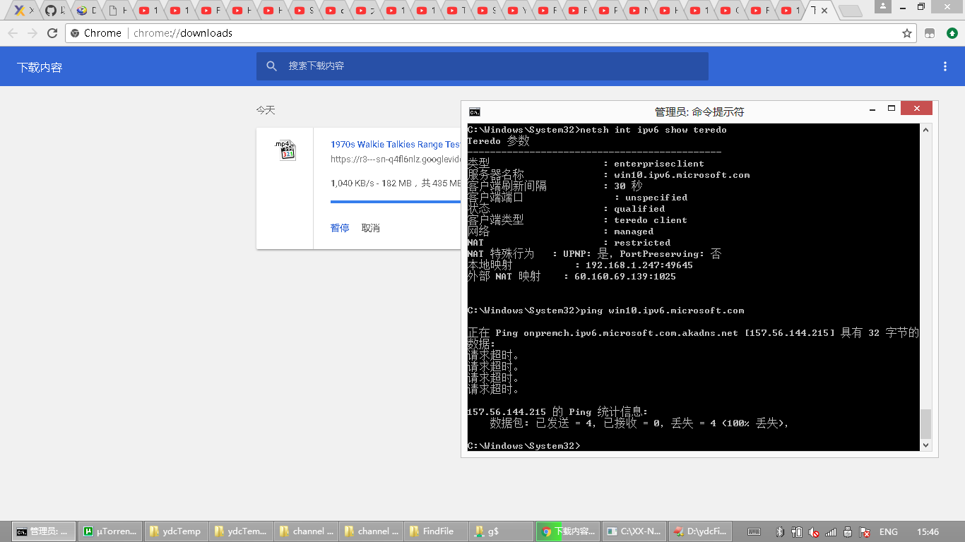 以管理员身份运行enable_ipv6.bat提示正在重置 失败 拒绝访问 · Issue #8469 · XX-net/XX-Net · GitHub