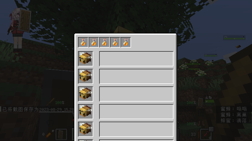 Compatibility With Realistic Bees (Mod By Serium) · Issue #35 · gbl ...