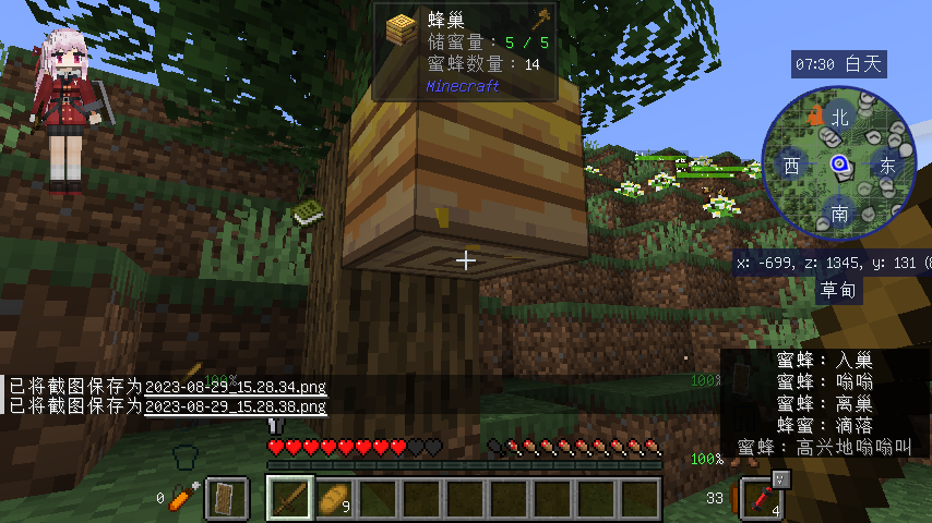 Compatibility With Realistic Bees (Mod By Serium) · Issue #35 · gbl/Beenfo · GitHub