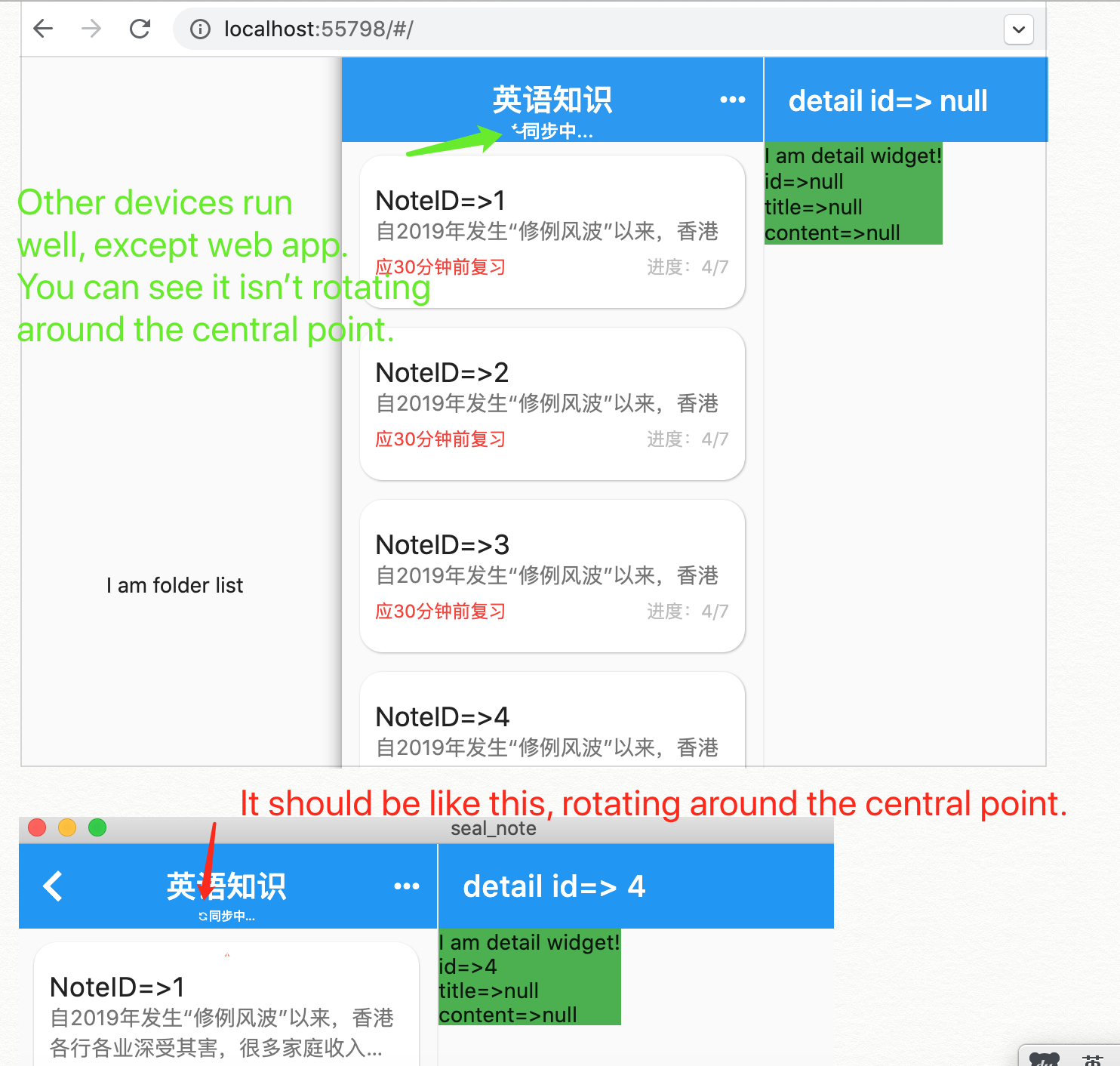 [web app]: Icon can rotate around the central point using AnimatedBuilder except web app · Issue ...