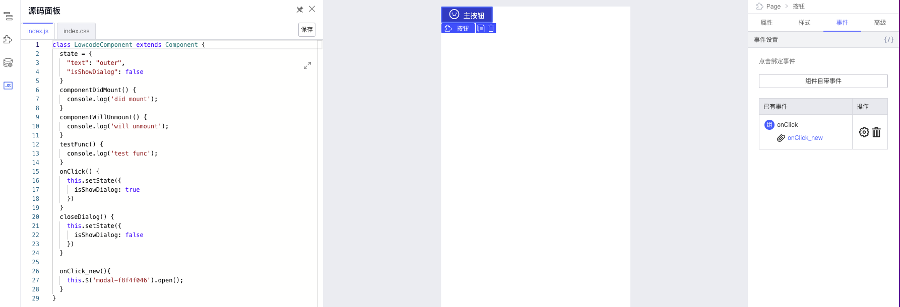 给按钮绑定事件用this.$(xxx)打开对话框报错 · Issue #1397 · alibaba/lowcode-engine · GitHub
