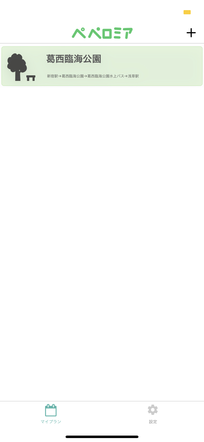 iOSのStatus barの表示を修正する · Issue #2 · wheatandcat/Peperomia · GitHub