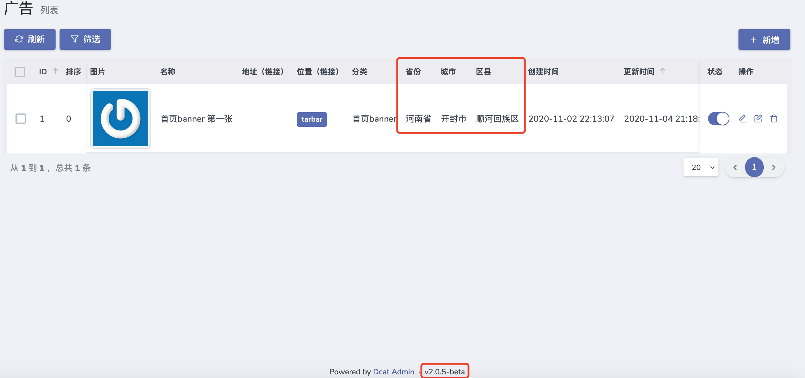下拉选框联动编辑，数据更新有问题 · Issue #654 · jqhph/dcat-admin · GitHub