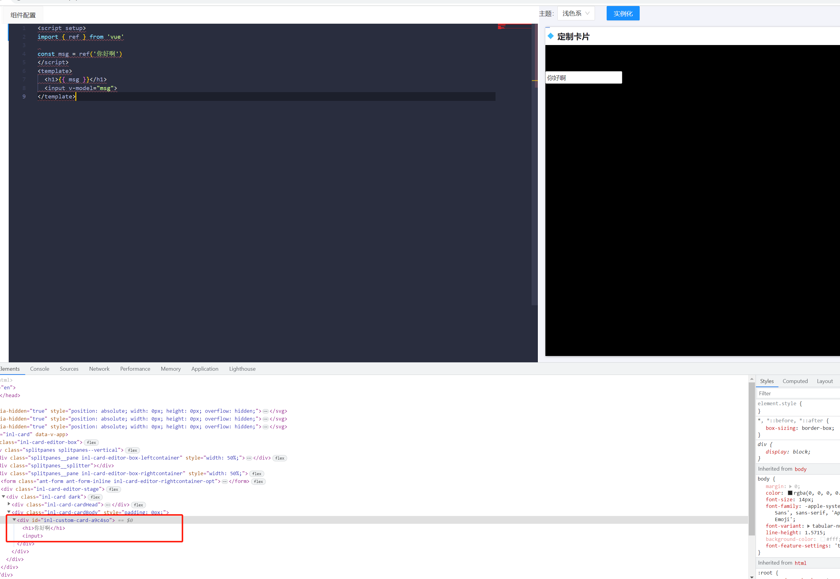 compileScript 如何支持第三方插件 比如 antdv · Issue #97 · vuejs/repl · GitHub