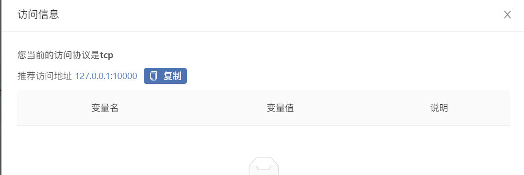 部署组件MySQL5.7.40服务对外无法访问、对内可以正常访问 · Issue #1401 · goodrain/rainbond · GitHub
