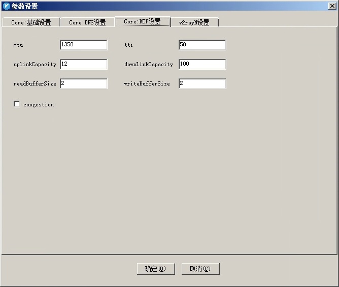 v2rayN.exe主程序吃了大量内存并且非常卡顿，退出就崩溃出错 · Issue #1613 · 2dust/v2rayN · GitHub