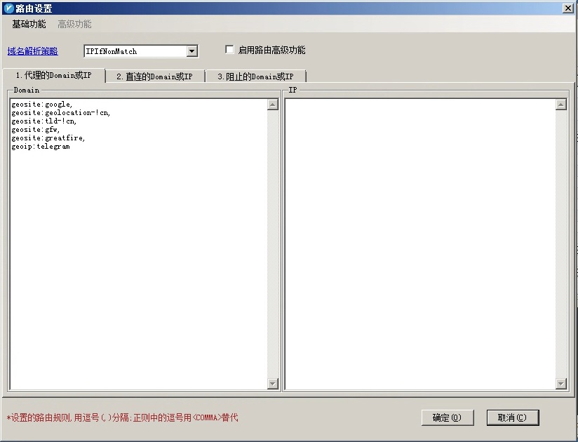 v2rayN.exe主程序吃了大量内存并且非常卡顿，退出就崩溃出错 · Issue #1613 · 2dust/v2rayN · GitHub