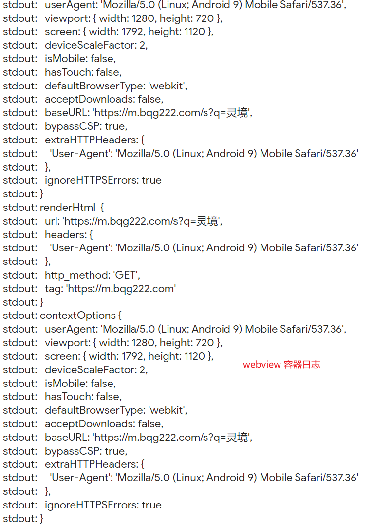 阅读3.0 docker版 webview搜索结果都是空 · Issue #395 · hectorqin/reader · GitHub