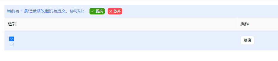 Quickedit Inline模式下,部分输入组件无法被setvalue · Issue 7989 · Baiduamis · Github 3438