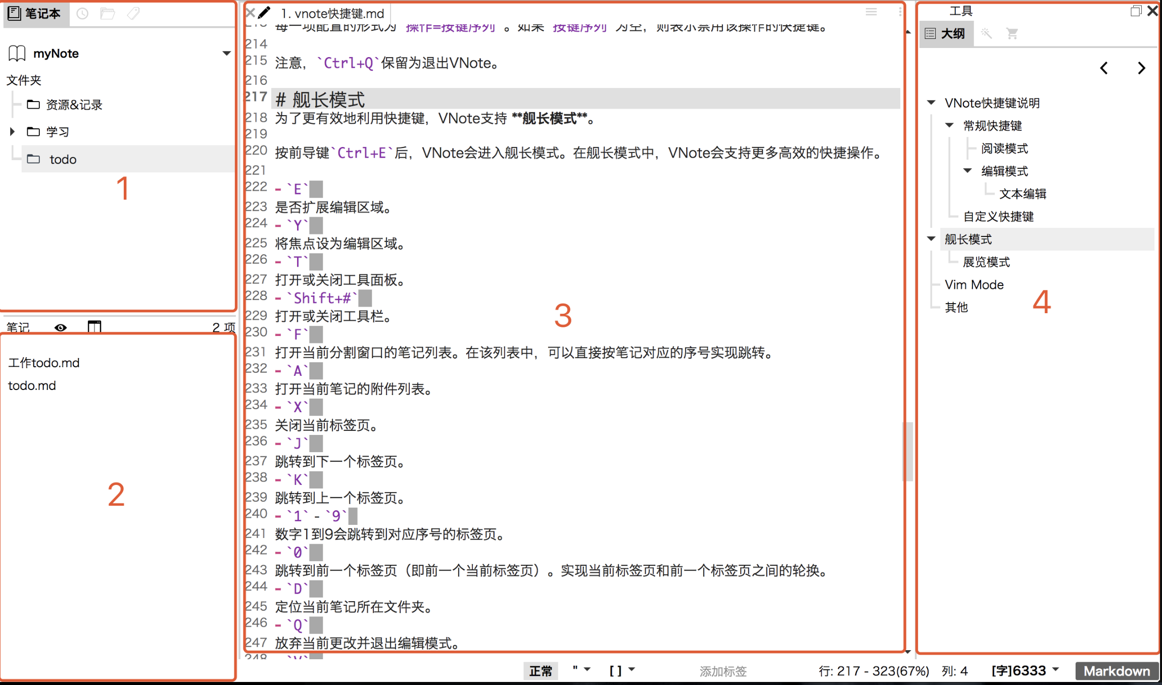 希望快捷键和vim保持一致 · Issue #927 · vnotex/vnote · GitHub