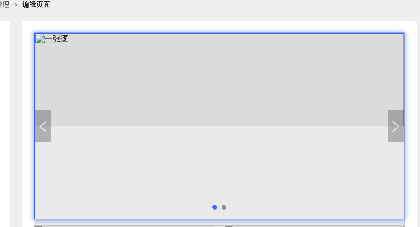 关于Slider组件的props问题 · Issue #905 · alibaba-fusion/next · GitHub