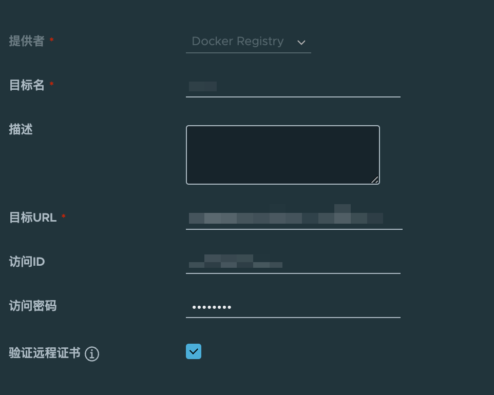 同步到Tencent TCR问题 · Issue #16050 · goharbor/harbor · GitHub