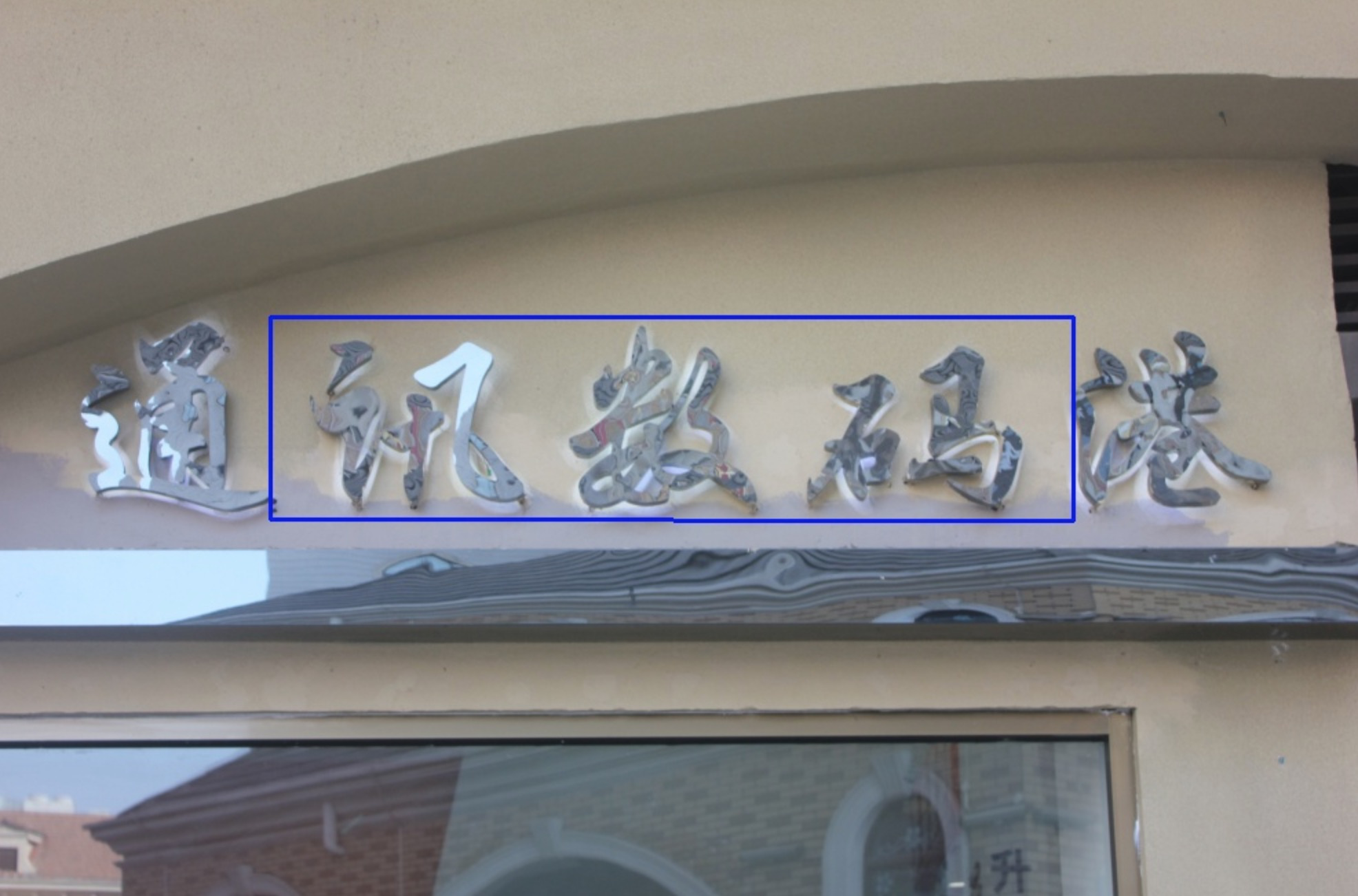 I cannot train with larger input with larger input_size and text_scale. · Issue #153 · argman ...