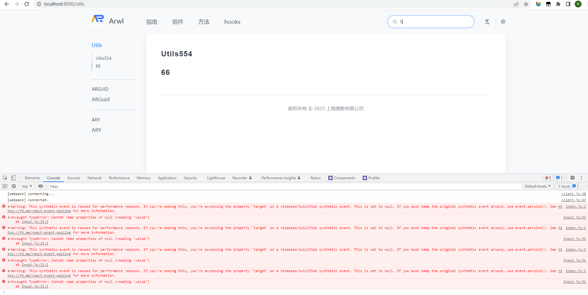 全局自动搜索报错，无法正常使用 · Issue #1640 · umijs/dumi · GitHub