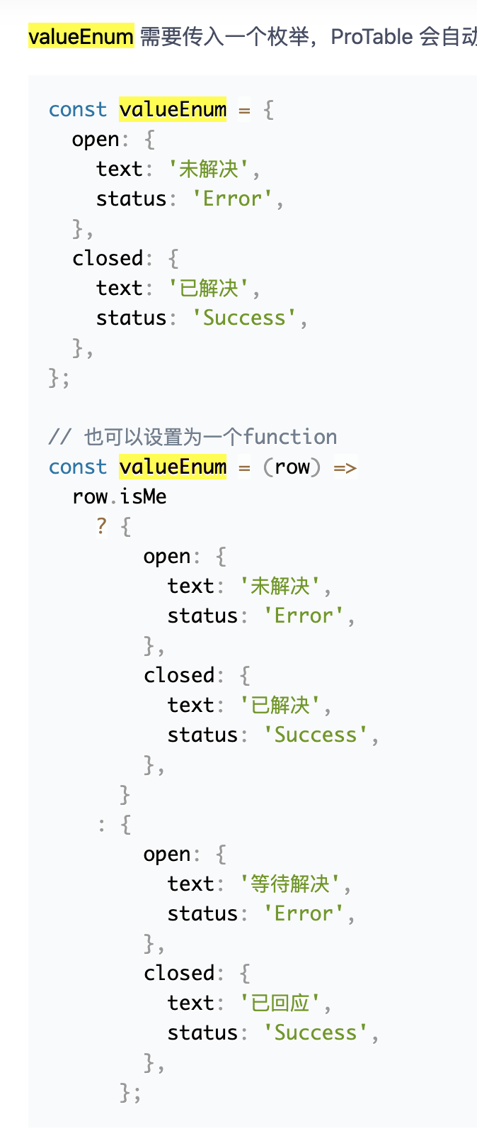 🧐[问题] 请问 pro-table 的 valueEnum 设置中有办法拿到 row 数据吗 · Issue #1414 · ant-design/pro-components · GitHub