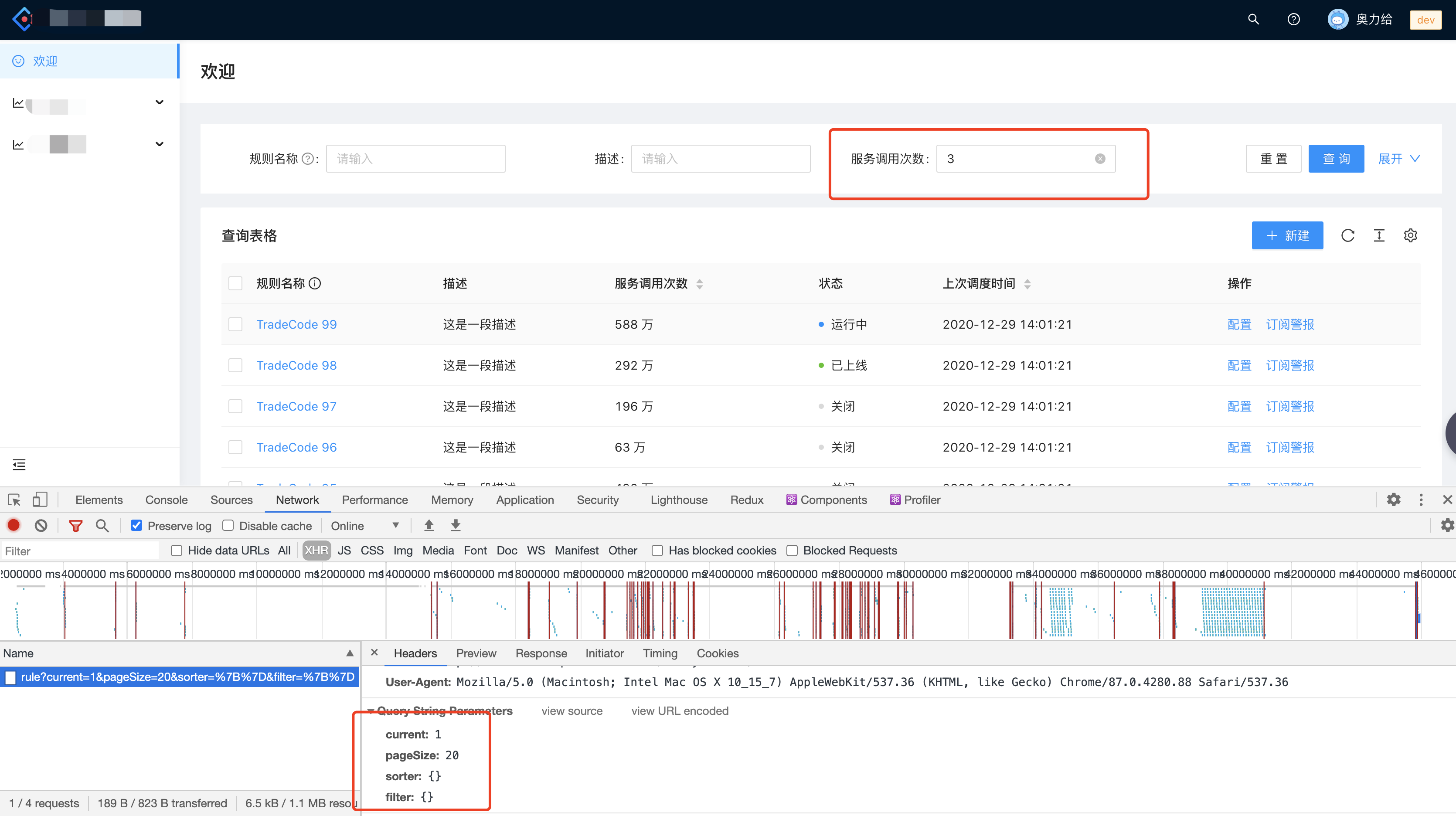 🐛[BUG]ProTable 页面第一次加载时 initialValue 设置不生效 · Issue #1446 · ant-design/pro-components · GitHub