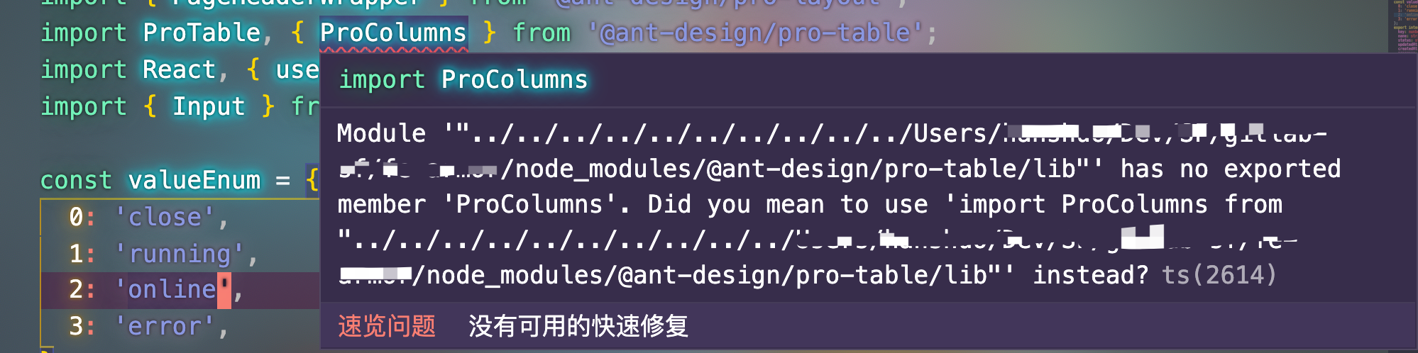 🐛[BUG] ts ProColumns 类型定义未找到 · Issue #429 · ant-design/pro-table · GitHub