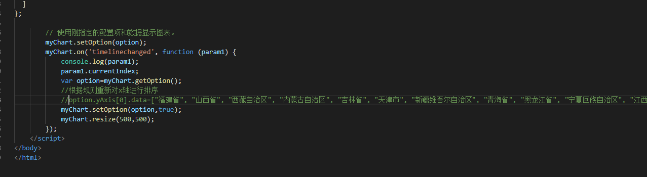 时间轴切换日期时想动态改变y轴的数据，但是按照网上的教程改完后，切换后就空白了 · Issue 11391 · Apache Echarts · Github