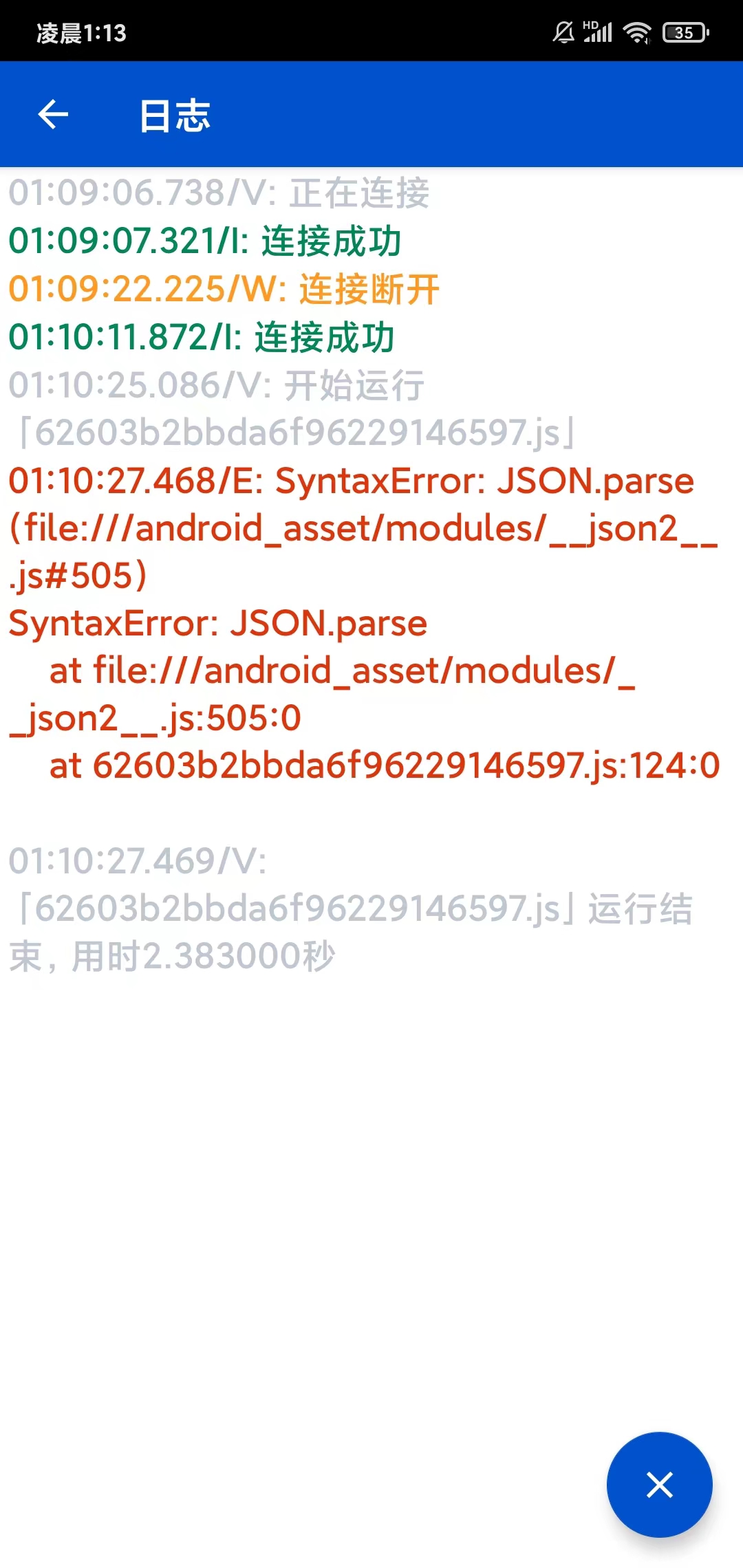 Syntaxerror Jsonparse Fileandroidassetmodulesjson2js505 · Issue 312 · Dundunnp