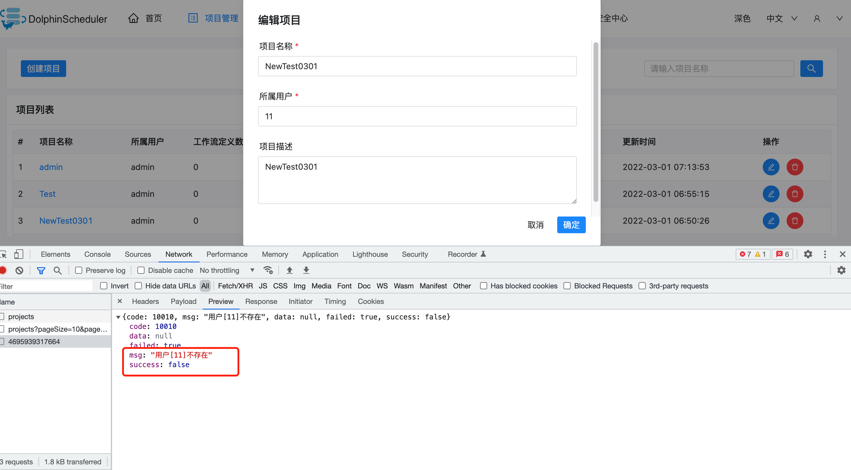 [Bug][UI Next][V1.0.0-Alpha] User field for creating project is wrong · Issue #8605 · apache ...