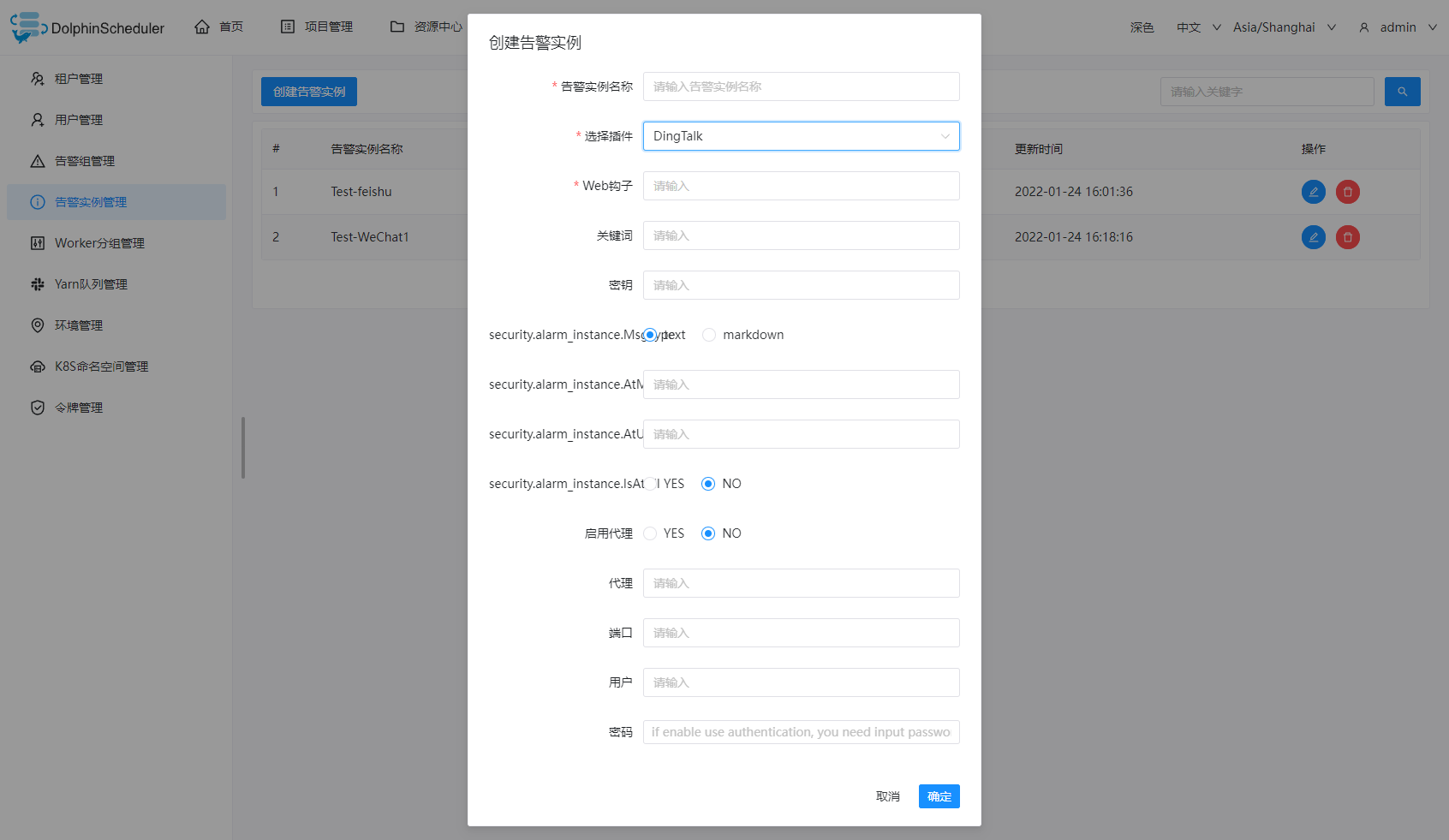 [Bug][UI Next][V1.0.0-Alpha] There is a problem with the language support of the DingTalk alarm ...