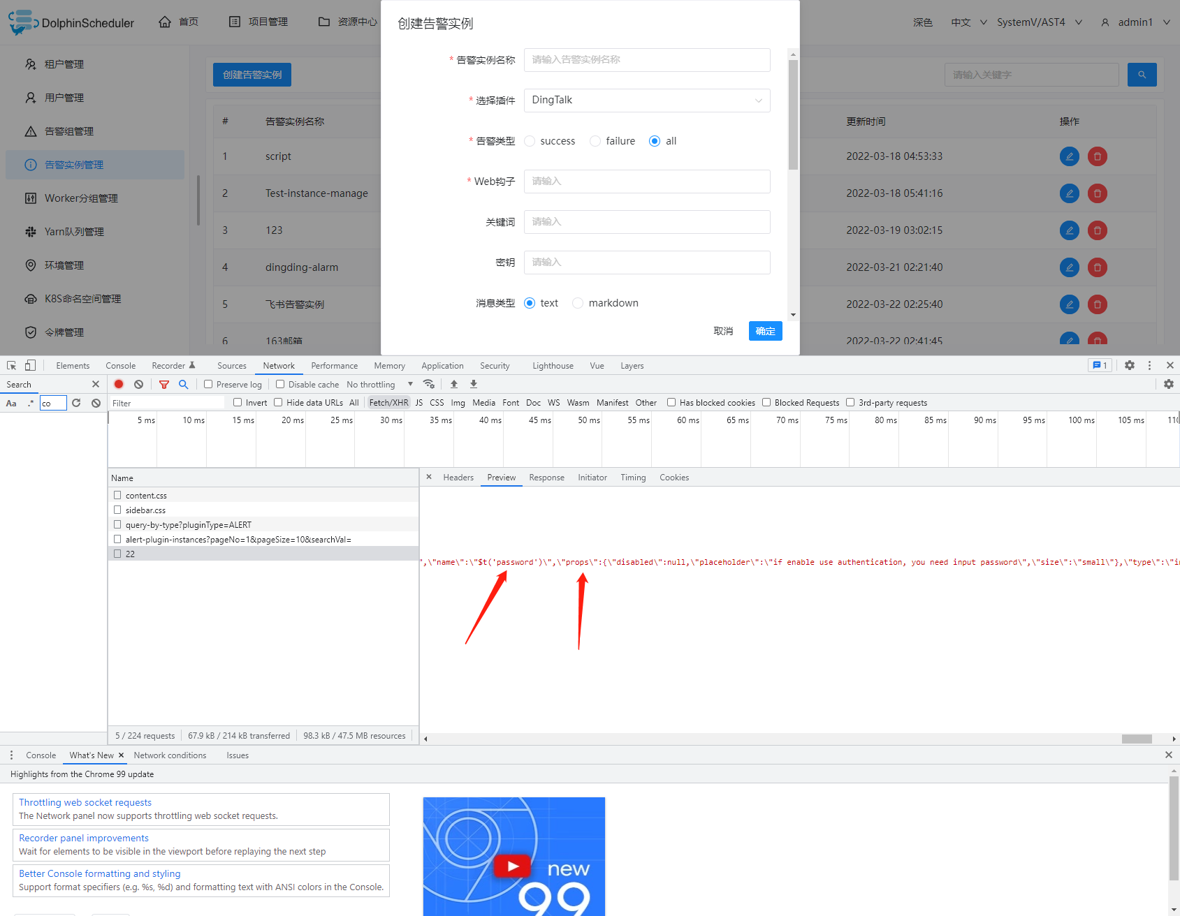 [Bug-RD][UI Next][V1.0.0-Alpha] There is no multi-language support for the prompt information of ...