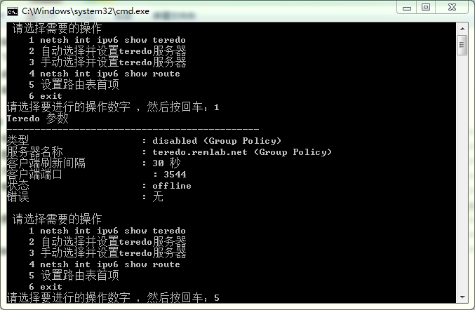 IP · Issue #9705 · XX-net/XX-Net · GitHub
