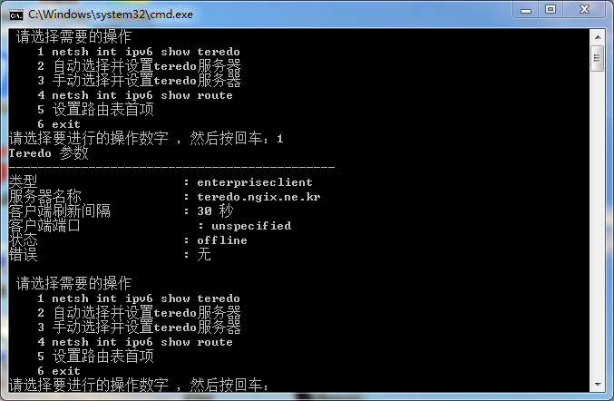 IP · Issue #9705 · XX-net/XX-Net · GitHub